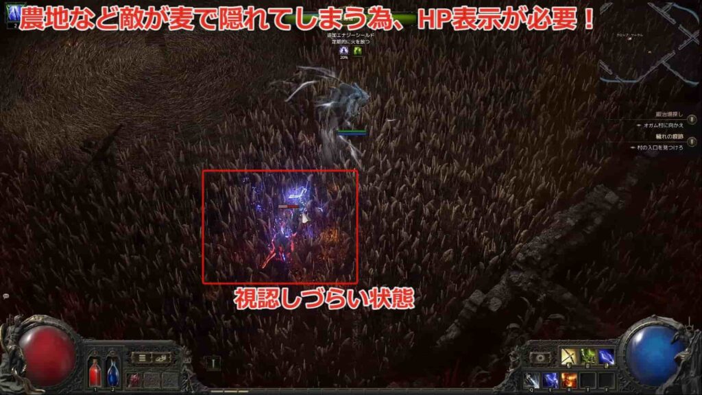 【PoE2攻略】初心者が覚えておいてほしいこと