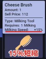 【Milky Way Idle攻略】初心者向け各ツール（Tool）について